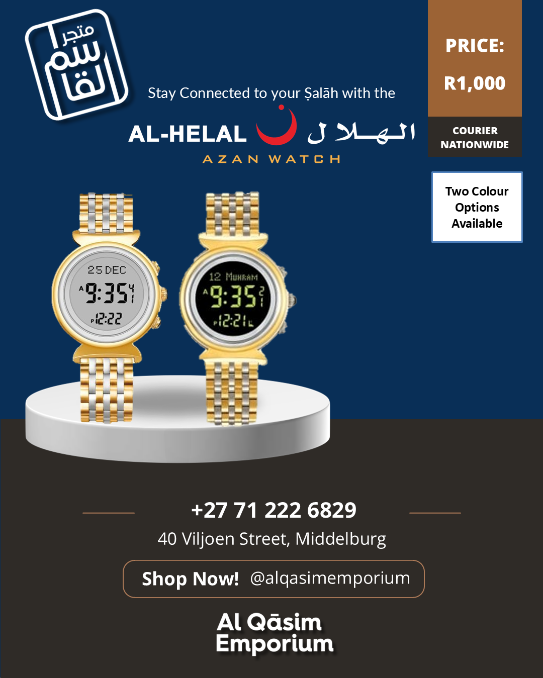 Al-Helal Ladies Watches Gold Band – Al Qāsim Emporium